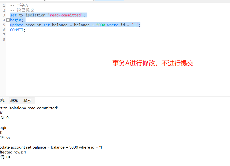 mysql InnoDB 事务 隔离级别-不可重复读_mysql 事务隔离 级别 怎么不可重复读呢-CSDN博客