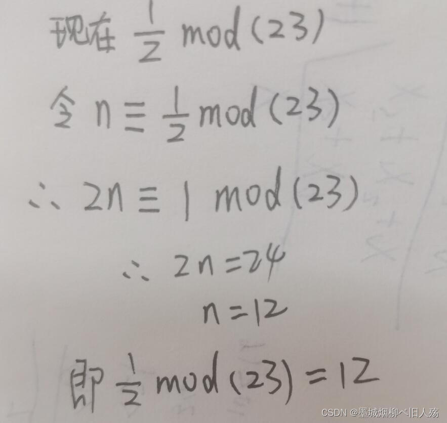 ECC加密算法详解+python实现_python ecc-CSDN博客