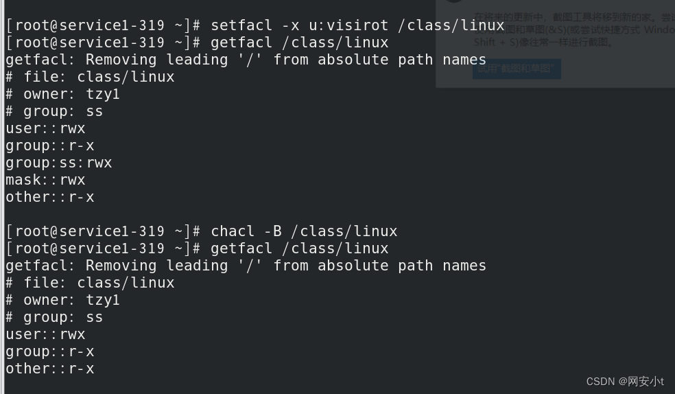 linux权限管理（详解）_chown -r-CSDN博客
