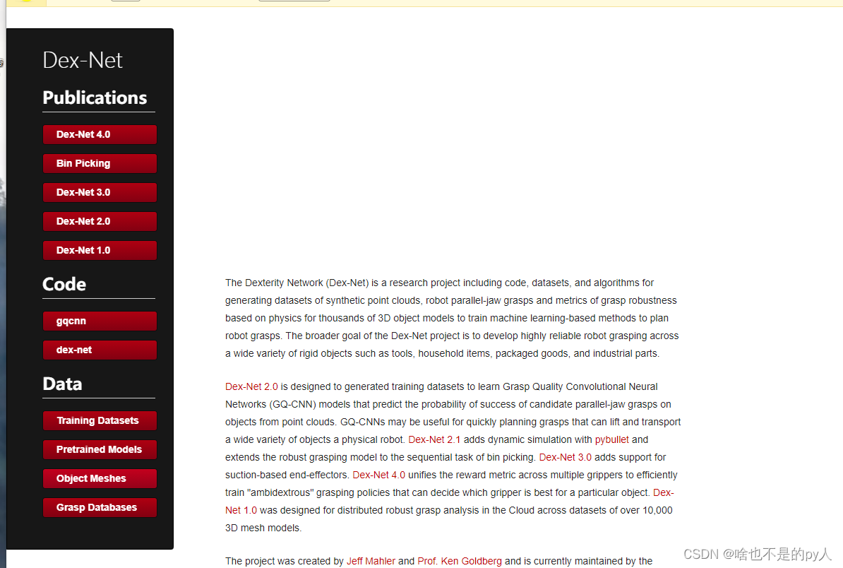 pybullet 抓取模型的获得和处理（七）_pybullet机器人桌面抓取-CSDN博客