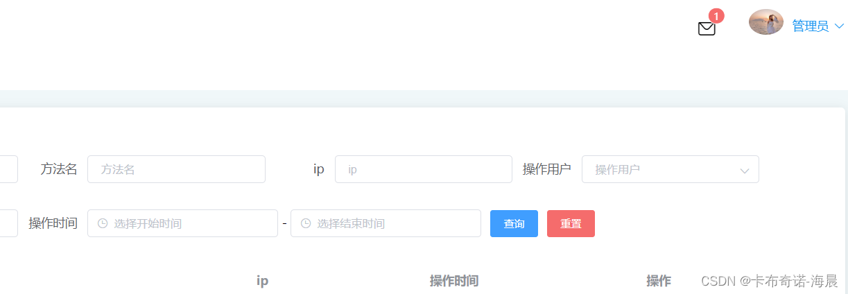 基于javaspringbootvue前后端分离学生宿舍管理系统设计与实现(有文档)宿舍管理系统非功能性需求 Csdn博客