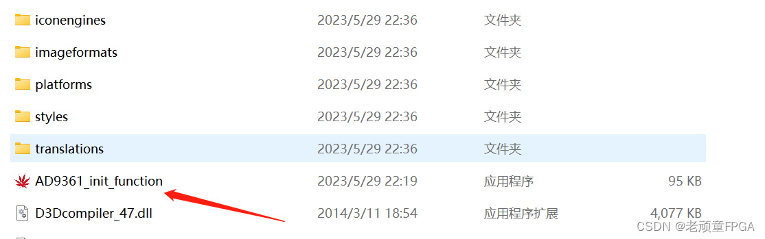 Zedboardad9361fpga的pl端纯逻辑(verilog)配置控制9361(二)将寄存器脚本文件转换成verilog函数