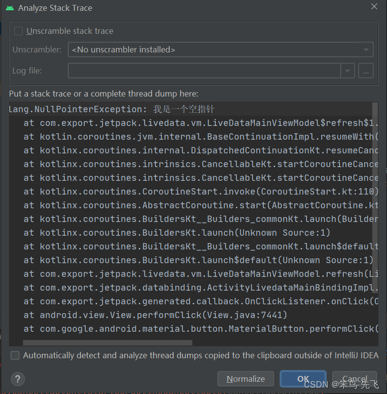 Android studio 之 高级调试技巧，看这一篇够啦_android studio 如何调试-CSDN博客