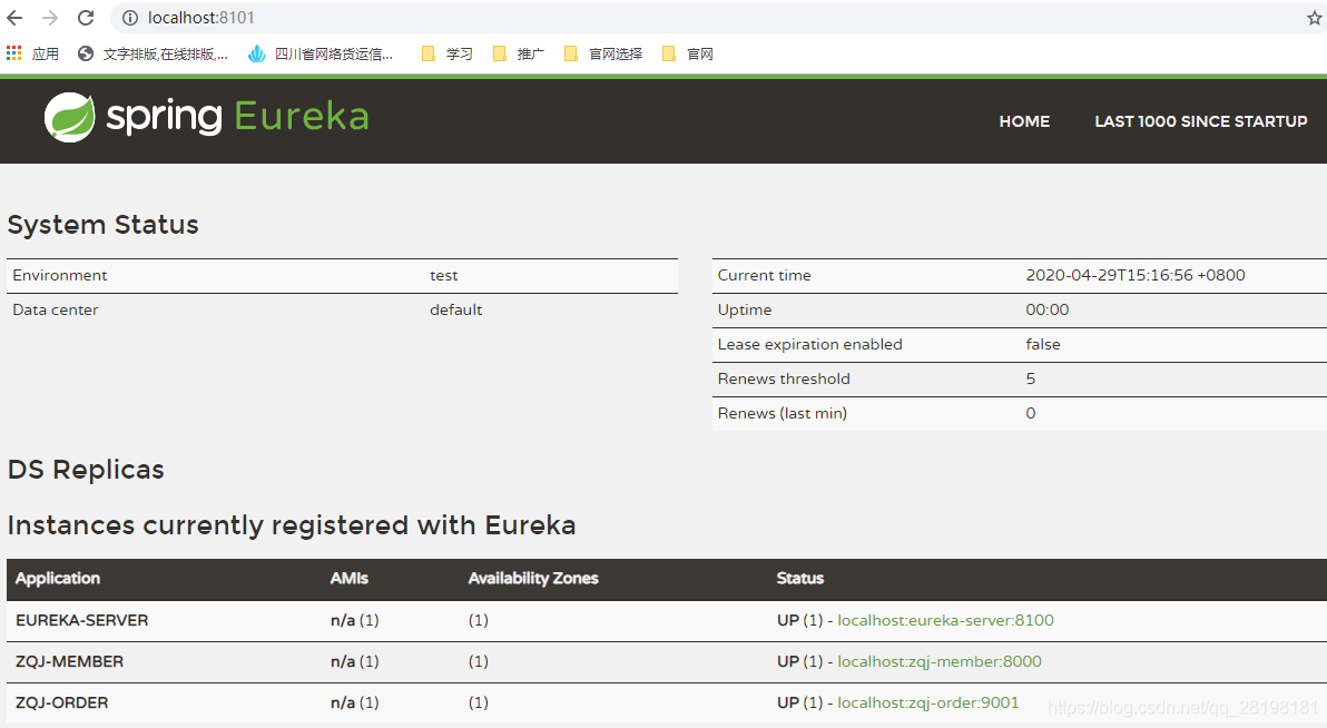 Spring cloud 2.0 了解（四） Eureka高可用_gin eureka-CSDN博客