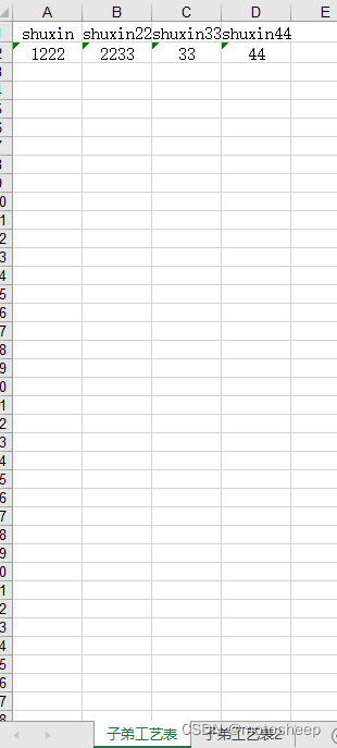 关于安卓jxl的excel操作（一）_安卓开发处理excel-CSDN博客
