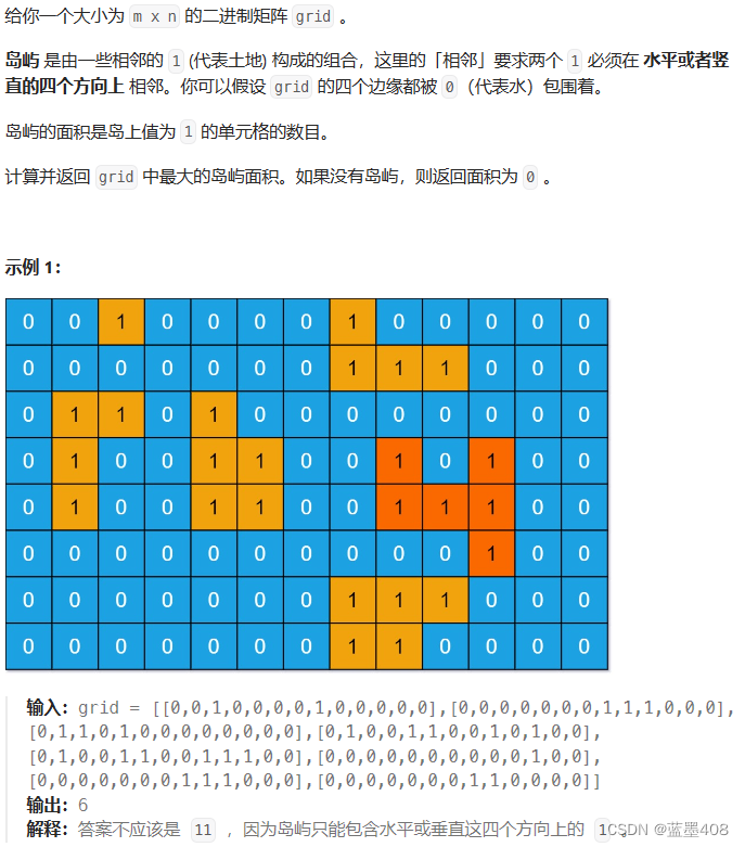 力扣刷题记录（29）LeetCode：695、1020、130_leetcode 695-CSDN博客