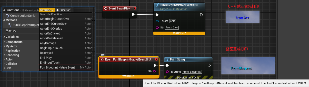 UE4 C++：UFUNCTION宏、函数说明符、元数据说明符_blueprintcallable,blueprintnativeevent-CSDN博客