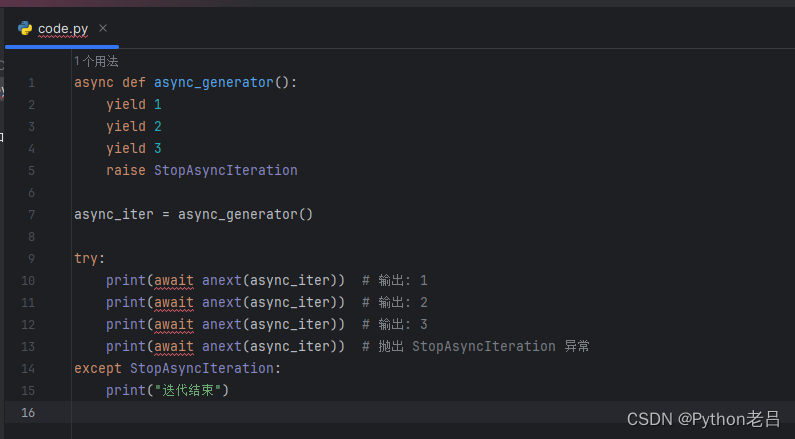 Python内置函数anext详解 基本用法 与异步for循环结合使用 与next的区别 应用场景——《跟老吕学python编程》python Anext Csdn博客