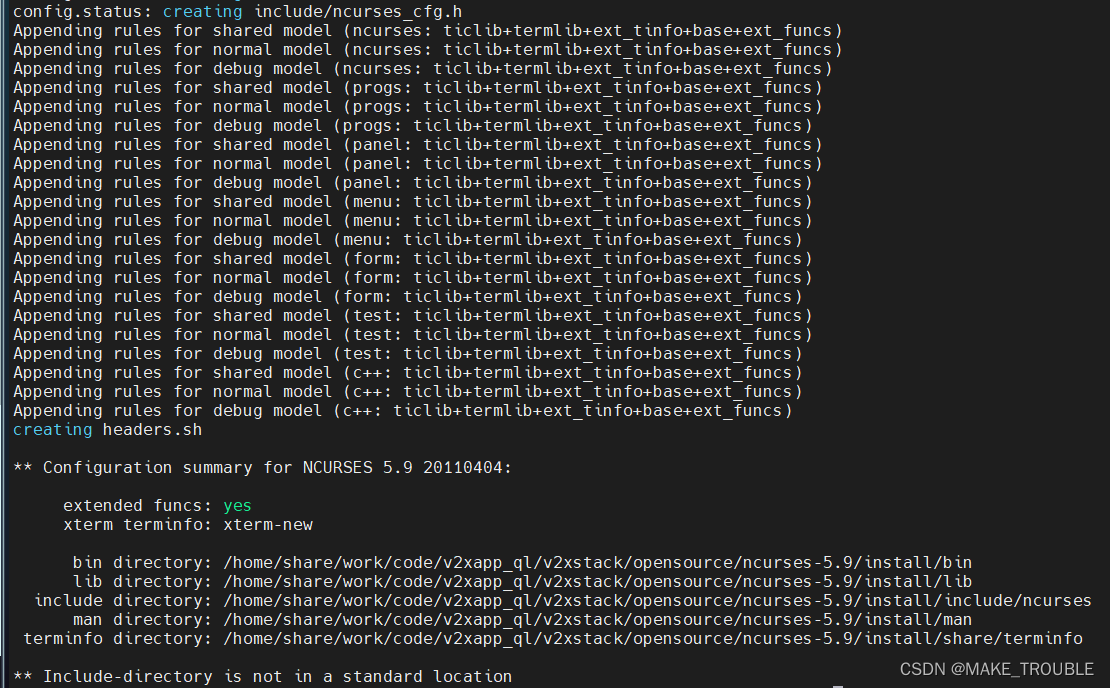 ncurses库交叉编译-CSDN博客
