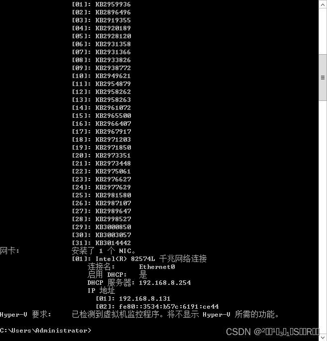 Windows系统提权实验_windowsvulnscan-CSDN博客