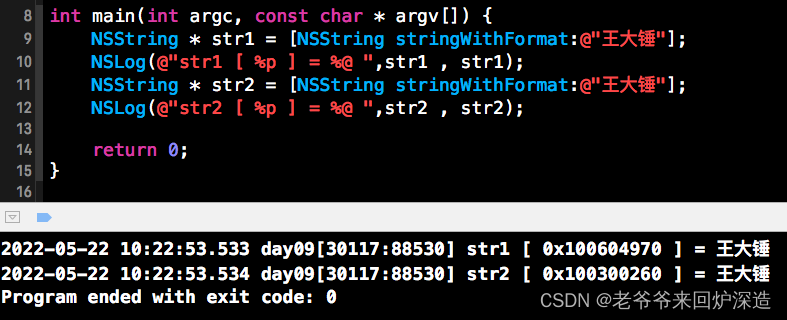 [Objective-C]第九天_writetourl 是覆盖写入还是增量写入-CSDN博客