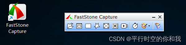 滚动截图软件faststonecapture安装及序列号_faststone capture-CSDN博客