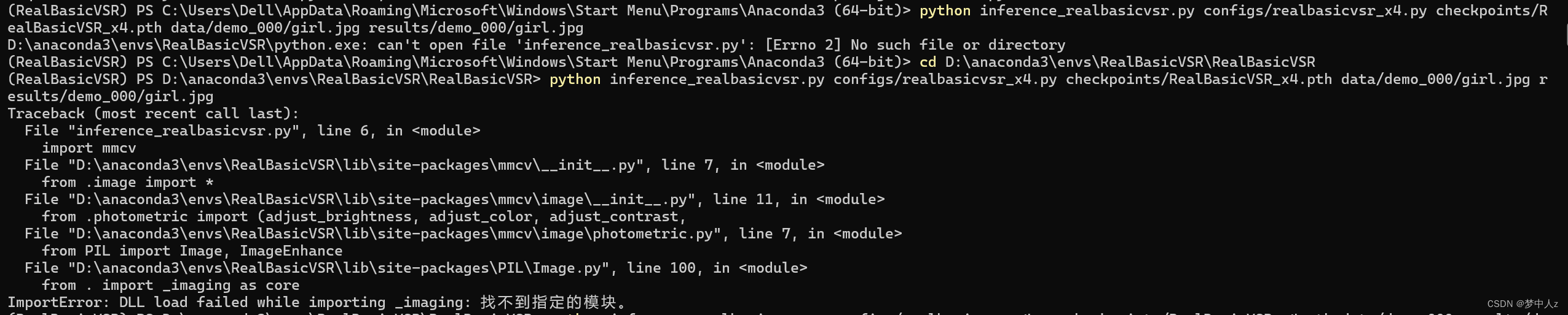 2024.5月RealBasicVSR超分辨率的使用详细教程和解决安装过程中遇到的问题-CSDN博客