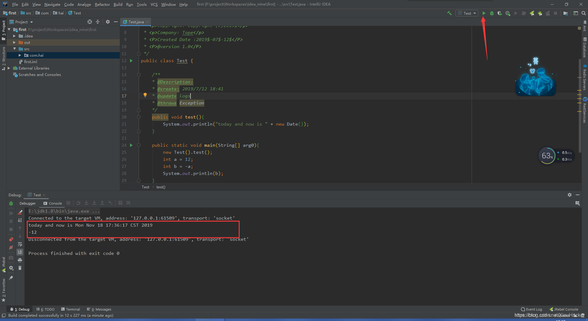 javase--idea创建java项目_idea添加java application-CSDN博客