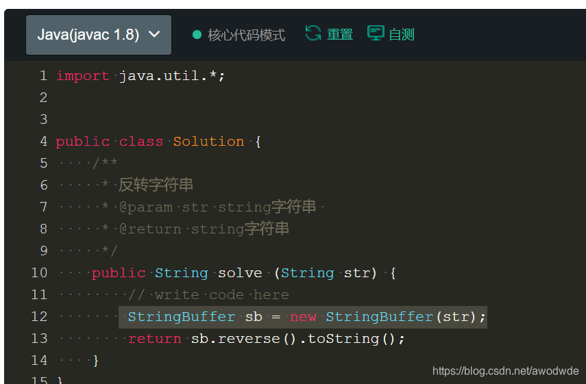 可变字符串：stringbuffer 和 Stringbuilder，string类型和stringbuilder的相互转化将 5840