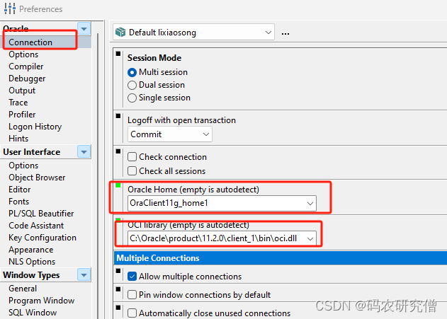 详细分析Oracle中的tnsnames.ora基本知识 以及 PLSQL如何连接（附Demo）-CSDN博客