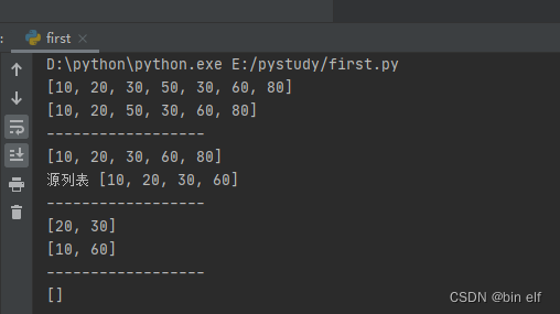python--列表元素的删除操作（remove,pop,切片，clear，del）_python中如何删除文件中的切片内容-CSDN博客