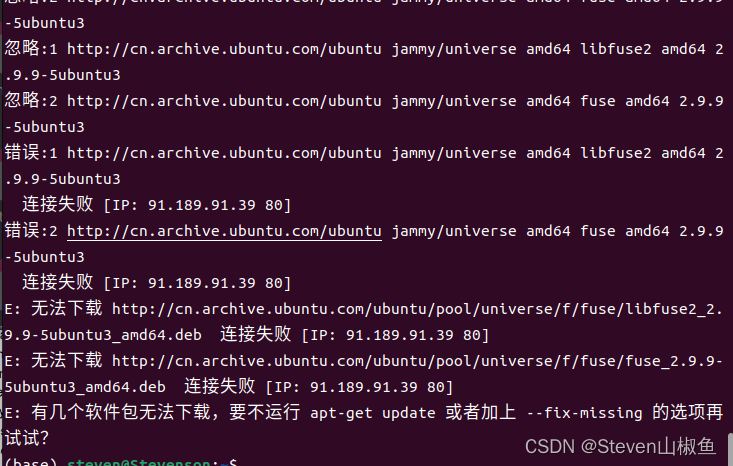 Ubuntu22 04点击 Appimage软件不运行 Error Loading Libfuse So 2 Csdn博客