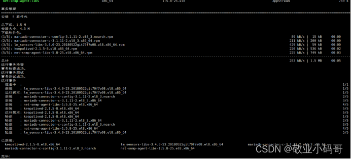 记一次：Keepalived安装高可用操作_yum libnl-CSDN博客