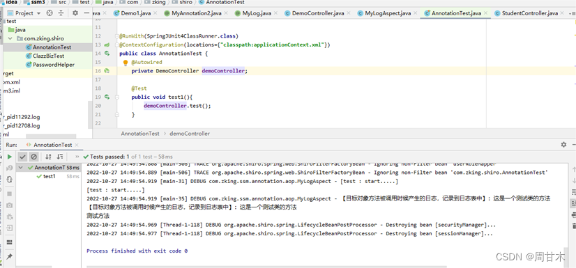 Java注解详解-CSDN博客