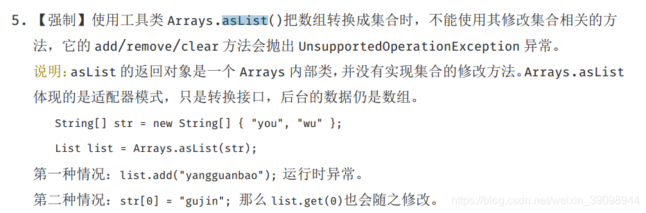您是否还在用Arrays.asList()进行数组转换呢_arrays.aslist的替代方案-CSDN博客