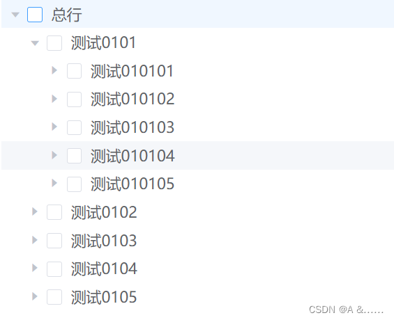 如何在el-tree懒加载并且包含下级的情况下进行数据回显-01_eltree懒加载回显数据-CSDN博客