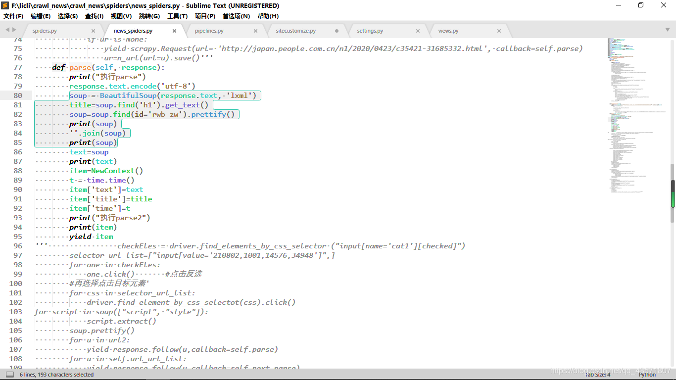 scrapy解决UnicodeEncodeError: 'ascii' codec can't encode characters in position问题 (-CSDN博客