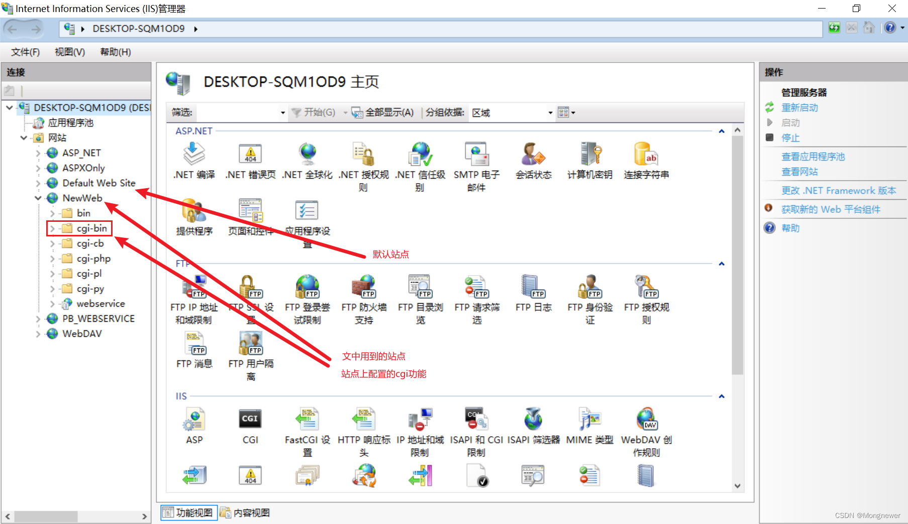 Iis Cgi配置和cgi程序freebasic Vb6 Vc 简单样例 Csdn博客