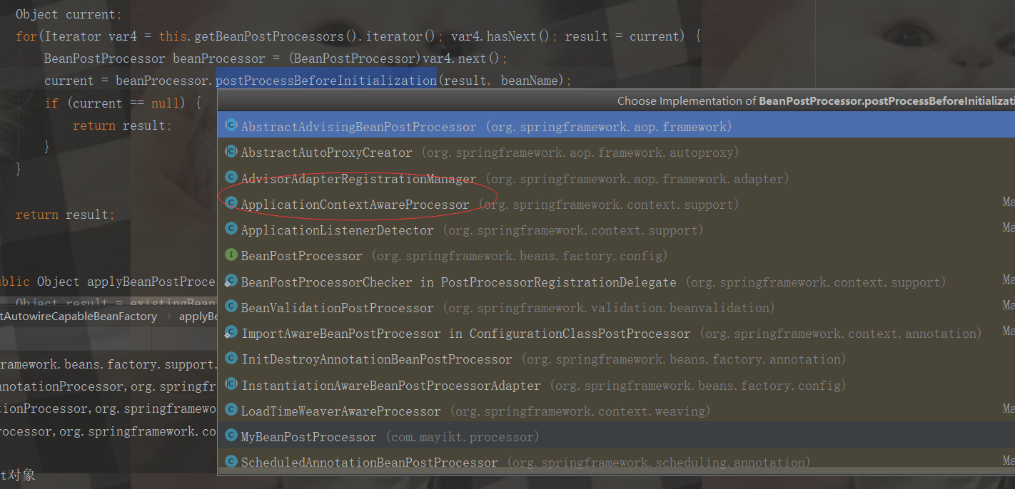 Spring5.0源码深度解析之SpringBean的生命周期_spring5 bean 生命周期源码-CSDN博客