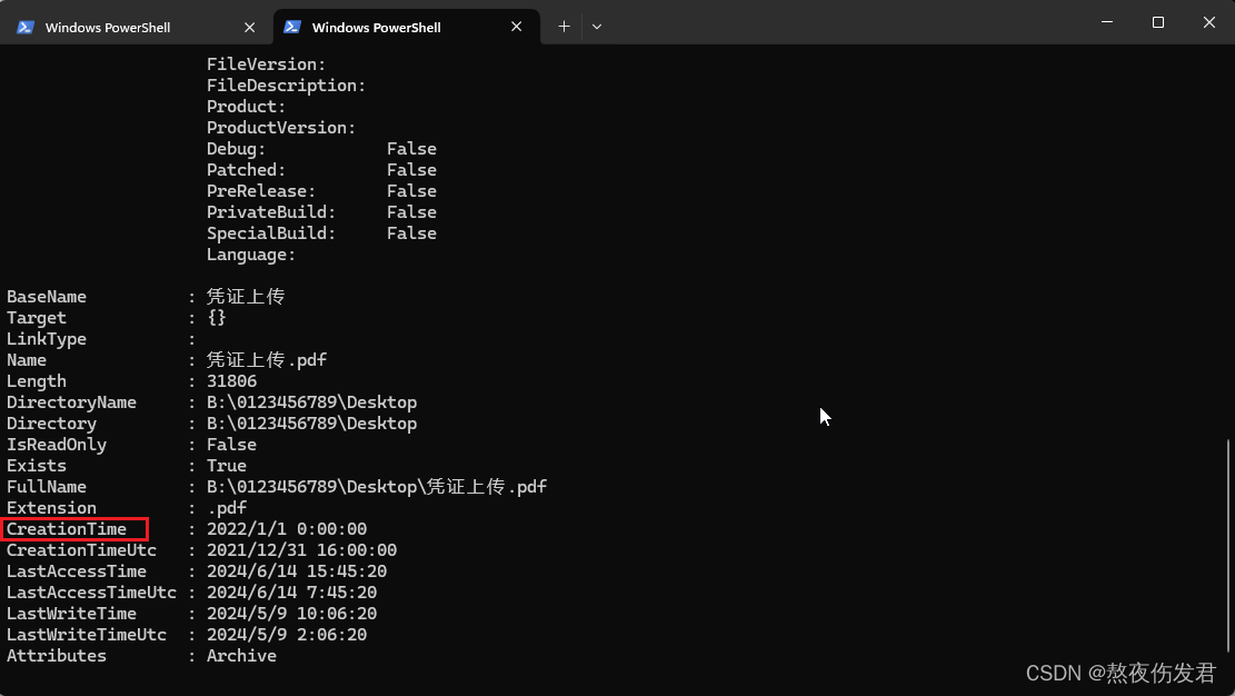 Windows Powershell 修改文件元数据文件元数据 修改 Csdn博客
