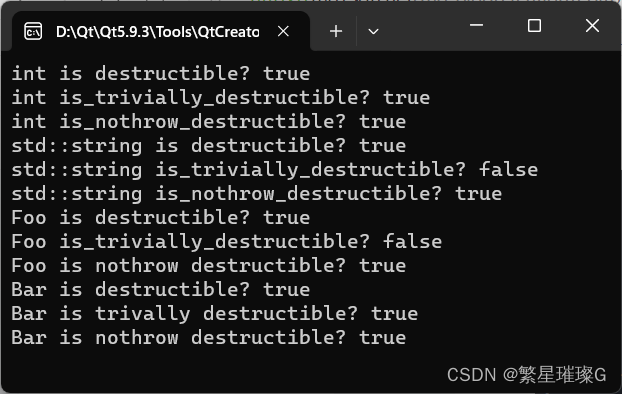 C++标准模板（STL）- 类型支持 （受支持操作，检查类型是否拥有未被弃置的析构函数）_c++ 标准支持-CSDN博客