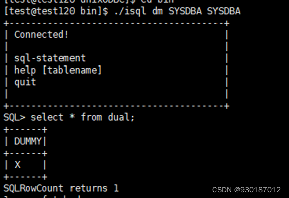 搭建同构(dm-dm)及异构数据库 （dm-oracle,dm-mysql）的 dblink_sql server dblink 异构数据库-CSDN博客