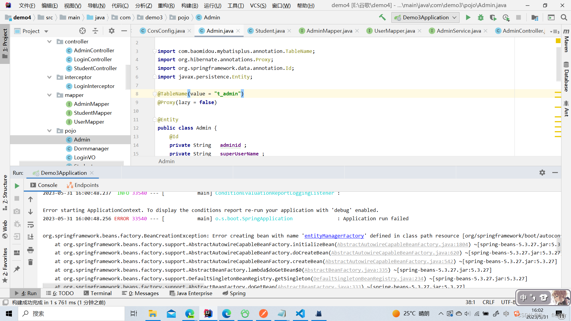 Error creating bean with name ‘entityManagerFactory‘ defined in class path resource [org ...