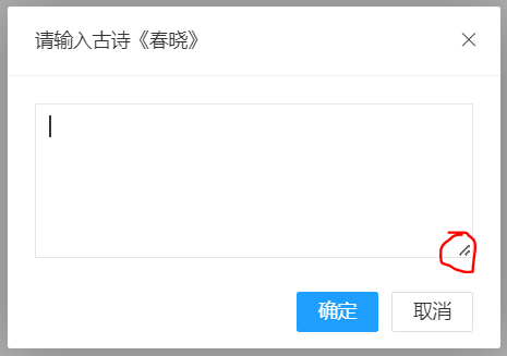 layui框架学习（26：弹出层模块_tips框&输入框）_layer.tips-CSDN博客
