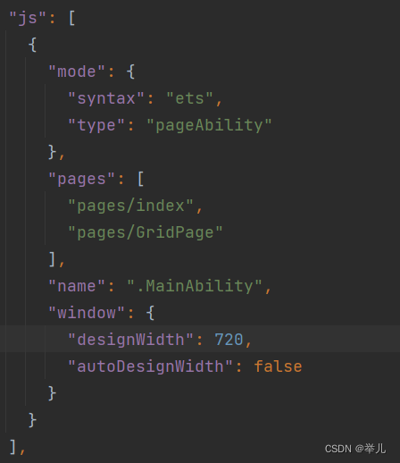 HarmonyOS列表组件_harmonyos list列表-CSDN博客