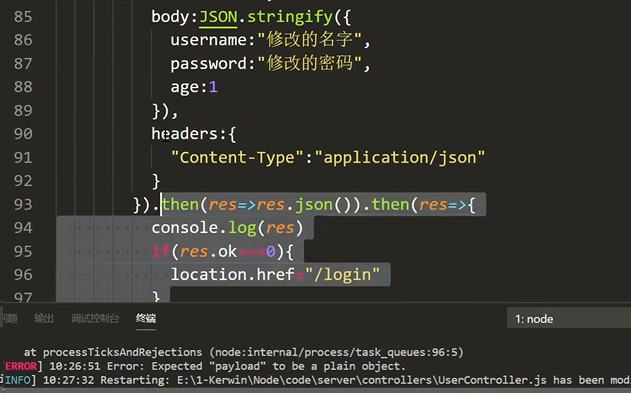 前端学习笔记202311学习笔记第一百贰拾肆天-nodejs-登录鉴权-JWT鉴权之13-CSDN博客