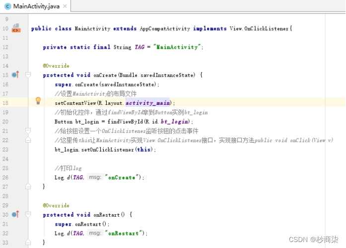 安卓开发——Activity及常用布局和控件的使用_安卓开发 mainactivity-CSDN博客
