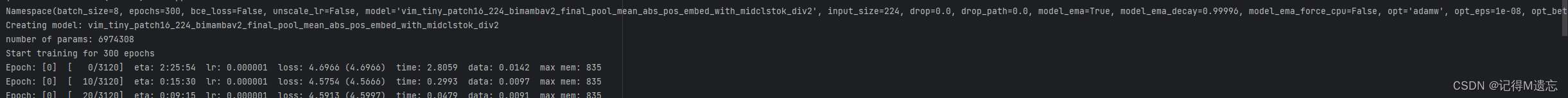 如何在ubuntu配置Vision-Mamba环境_vision mamba环境配置-CSDN博客