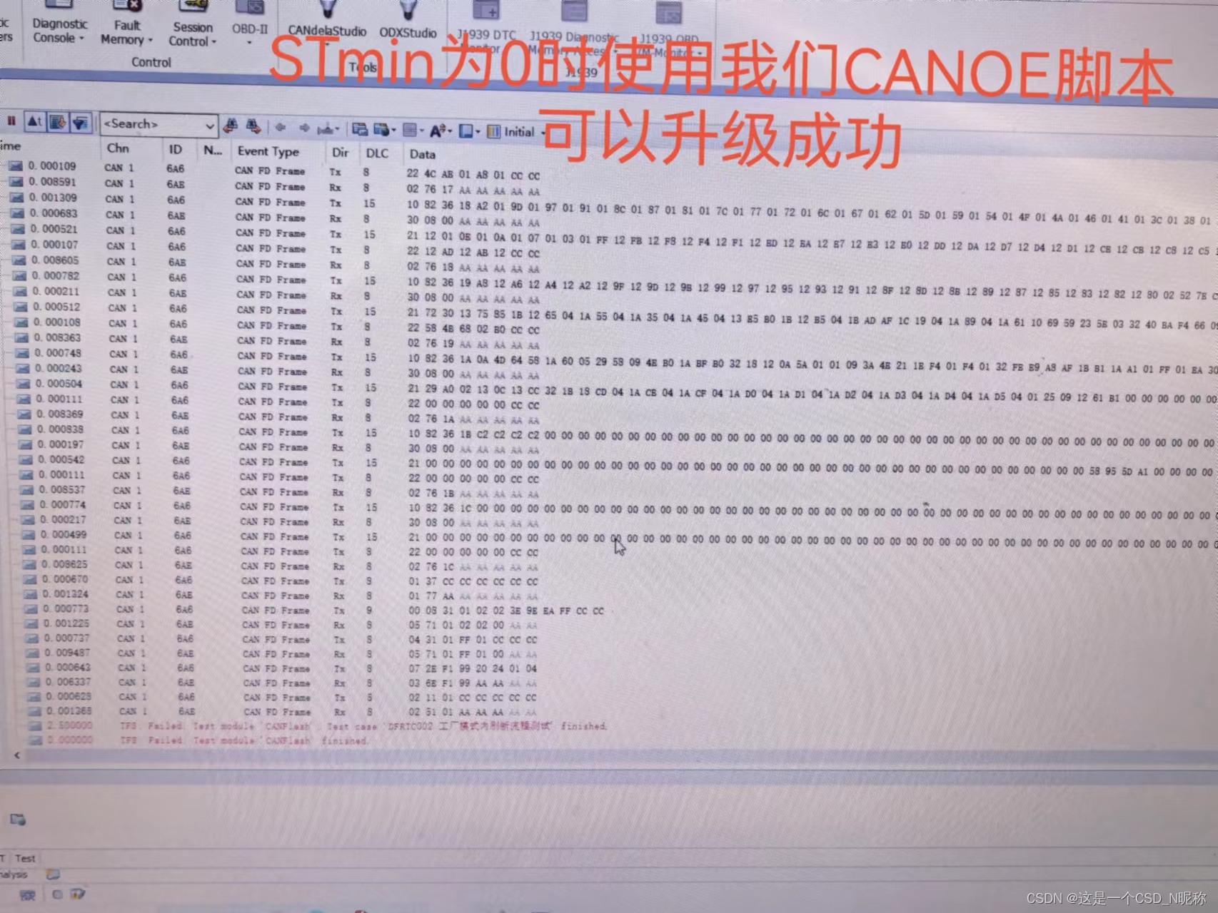 CANFD：接收中断函数运行时间较长导致丢失数据_canfd波特率500k+2m-CSDN博客