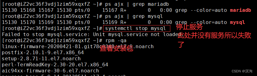 MySQl基础----Linux下搭建mysql软件及登录（一步步带你实现）Centos 7_mysql linux-CSDN博客