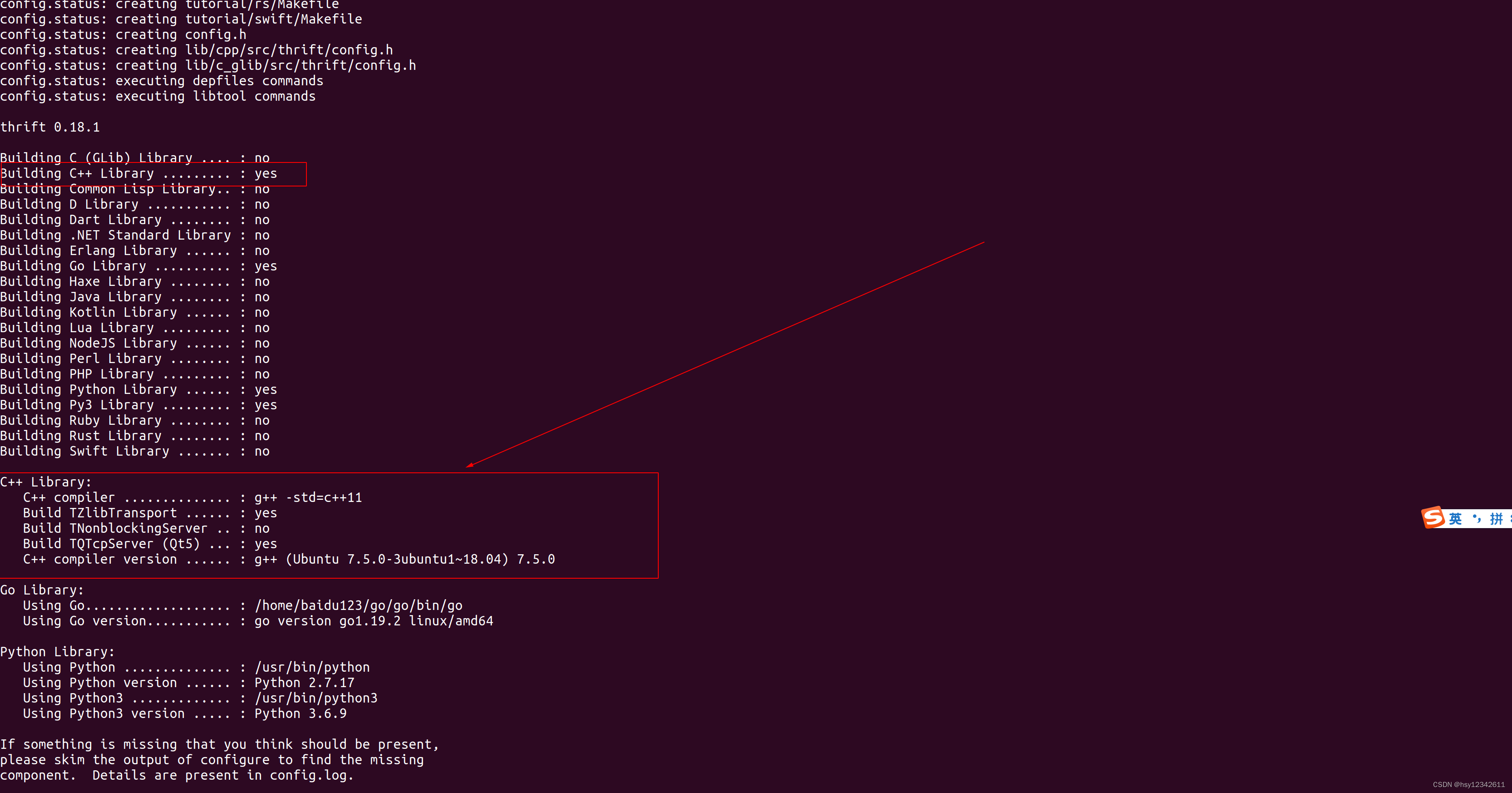 ubuntu下Thrift安装_ubuntu 安装thrift-CSDN博客