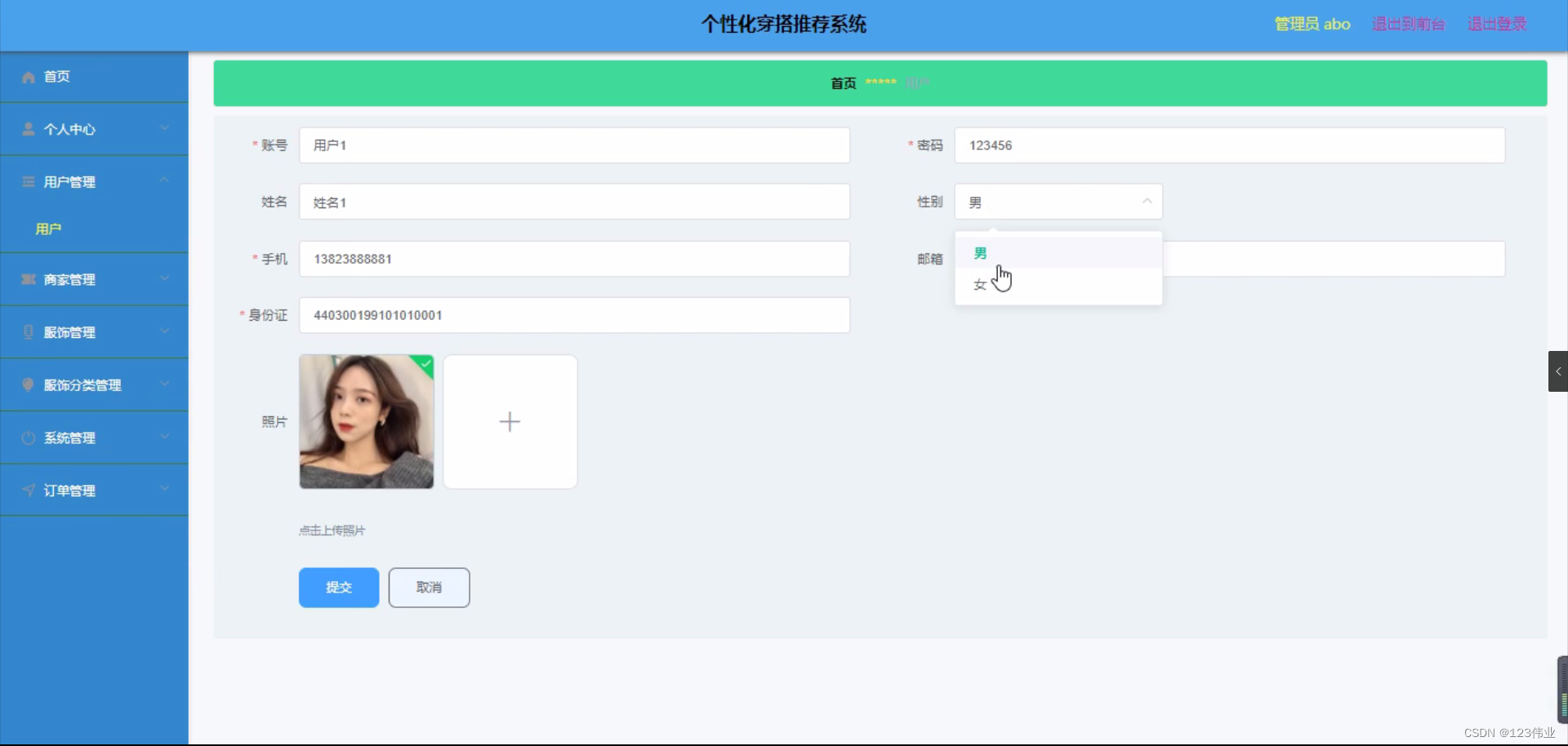 Java毕设项目个性化穿搭推荐系统(vuemybatismavenmysqlsprnigspringmvc) Csdn博客
