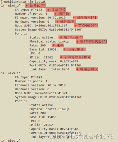 Mellanox&nvidia ib高速网络常用命令总结_ibstat-CSDN博客