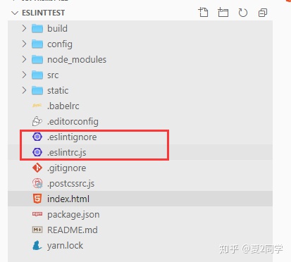 Vue-cli2使用eslint_vue2 cli-plugin-eslint-CSDN博客