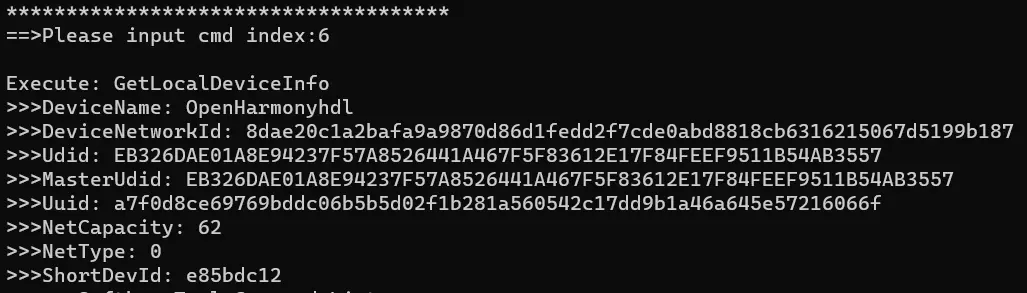 OpenHarmony实战开发——分布式软总线API调用测试工具 softbus_tool_openharmony软总线-CSDN博客