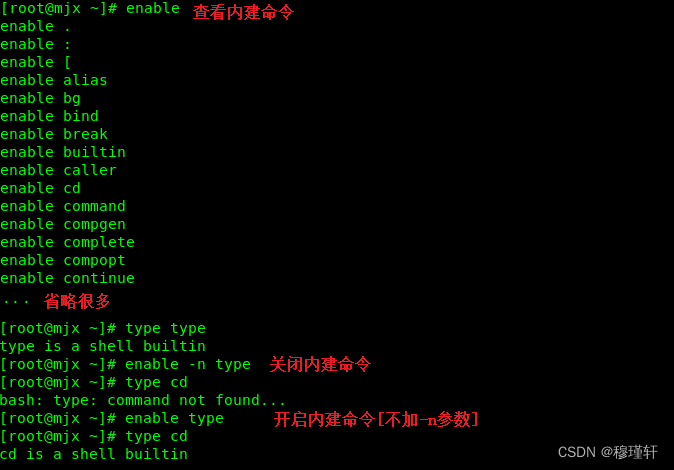 计算机基础知识——Linux命令简介_linux sync shell command 包括文件系统吗-CSDN博客