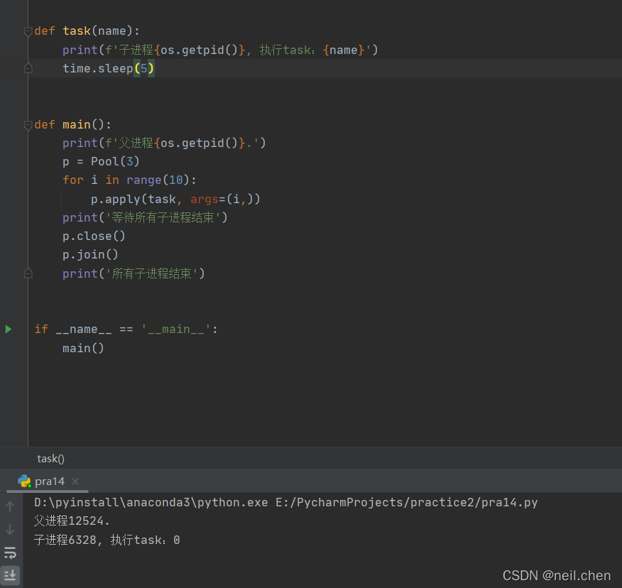 python多进程multiprocessing使用，看这篇就够了(二)_python multiprocess 多主机执行命令-CSDN博客