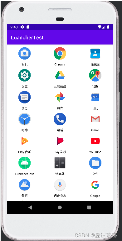 android自定义桌面应用_android.intent.category.home-CSDN博客
