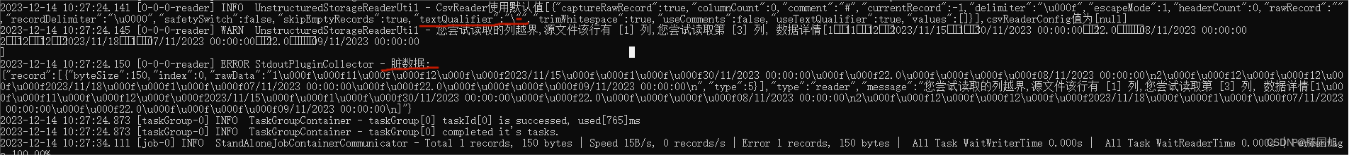 Datax Json文件配置解决文本限定符问题-CSDN博客