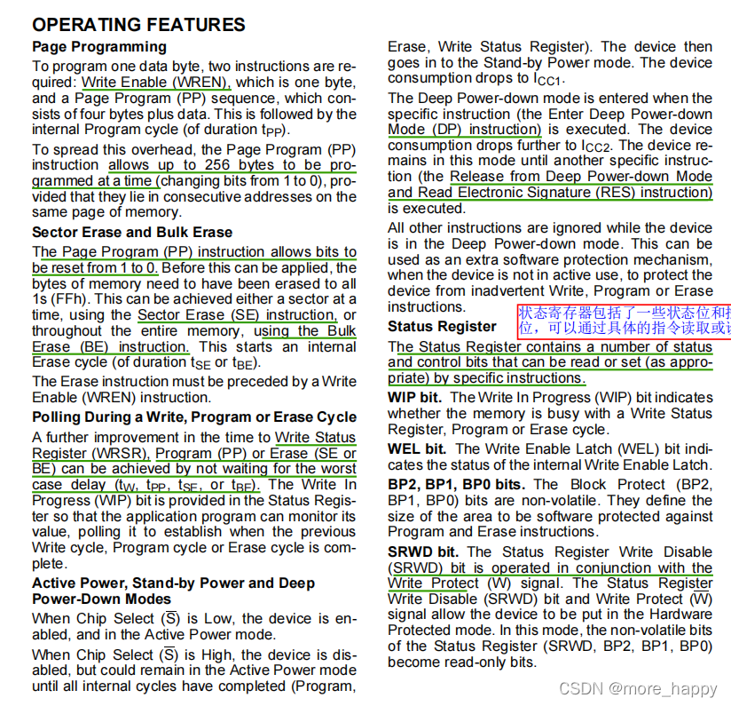 verilog Spi_Flash手册分析以及代码编写思路(M25P16)_nor flash verilog代码-CSDN博客
